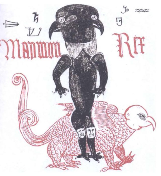 Амаймон — Телемапедия